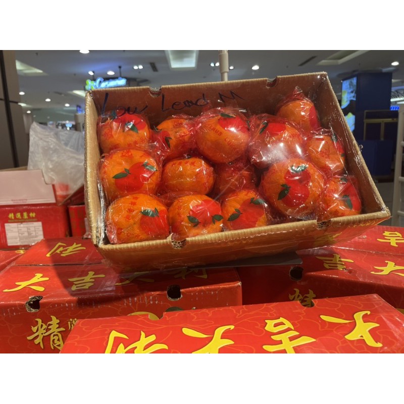 🔥readystock🔥 china mandarin lokam (oren) gift pack 28 pcs m & L size ...