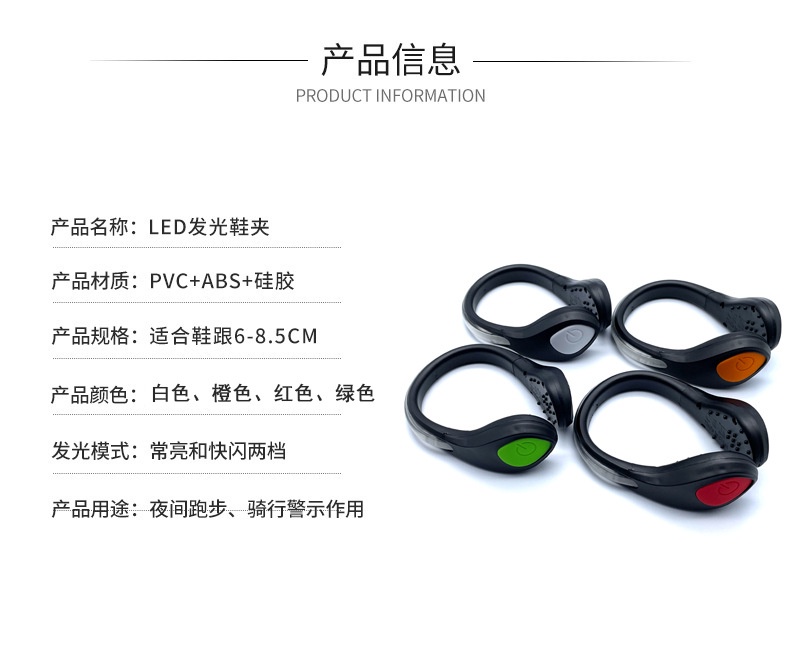 Outdoor Sports Warning Light Luminous Shoe Clip led Flashing Shoelace ...