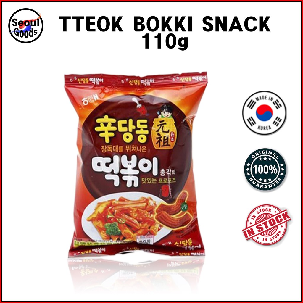 [Haitai] Korean Shindangdong Tteokbokki Snack / Toppoki / Tokpoki Snack ...