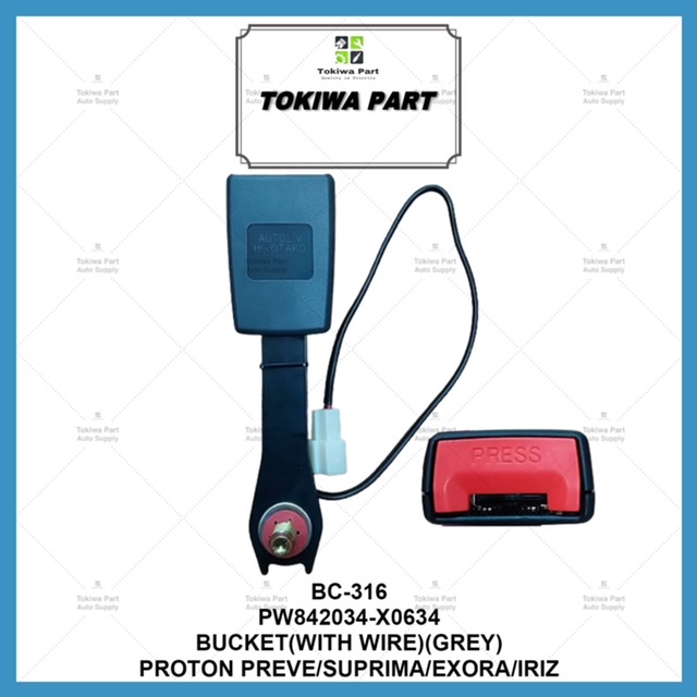 PROTON PREVE SUPRIMA EXORA NEW PERSONA SAGA VVT SATRIA NEO WAJA SAFETY ...