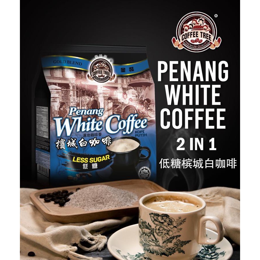 Penang White Coffee 2 in 1 (Less Sugar) | Shopee Malaysia