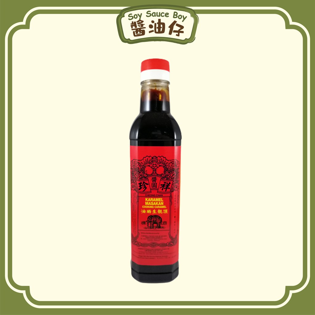 Cheong Chan Cap Gajah Karamel Masakan Kicap Pekat | Cooking Caramel ...