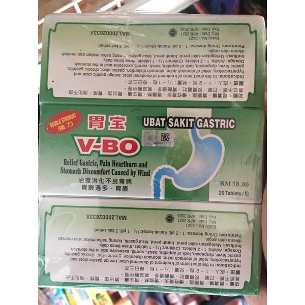 ubat sakit gastric 胃宝 20‘s x1box | Shopee Malaysia