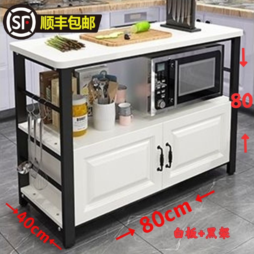 Multi-Functional Household Microwave Oven Kitchen Storage Rack Floor ...