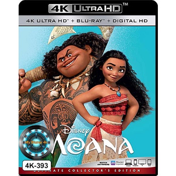 4K UHD Comic Movie Moana Adventure Legend Of Southern Sea Islands ...