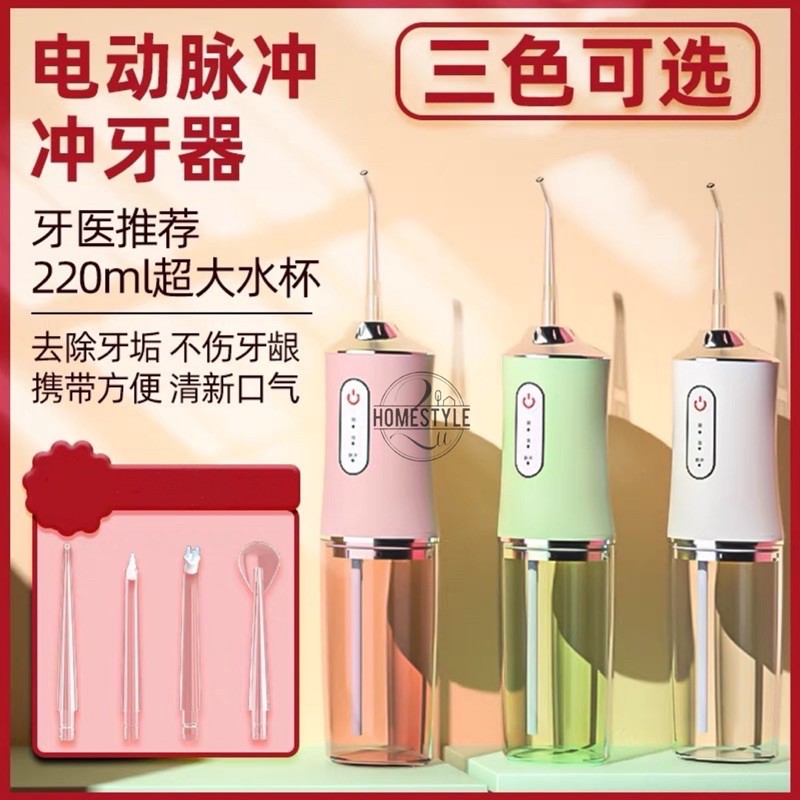 Water Flosser Dental Floss Teeth Waterflosser Super Oral Irrigator ...