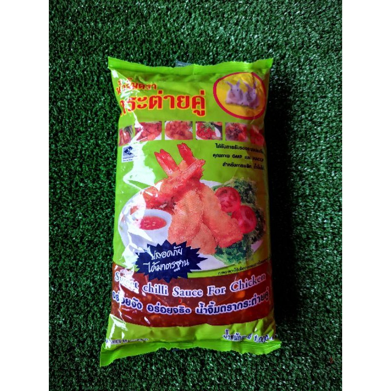 🔥🔥SOS PENCICAH CAP ARNAB/SWEET CHILLI SAUCE🔥🔥 | Shopee Malaysia