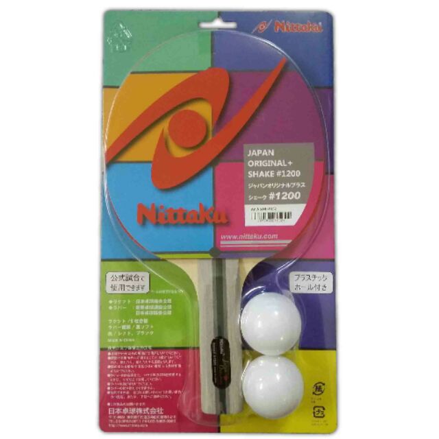 Nittaku table tennis (shake #1200) | Shopee Malaysia