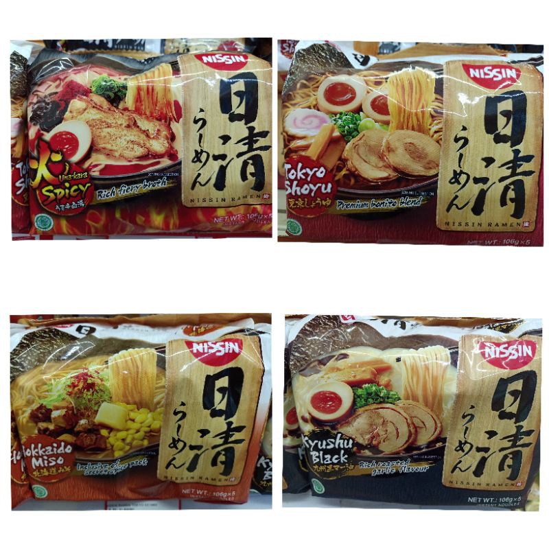 🔥 POST EVERYDAY🔥NISSIN MEE 5 PACKS (日清面) | Shopee Malaysia