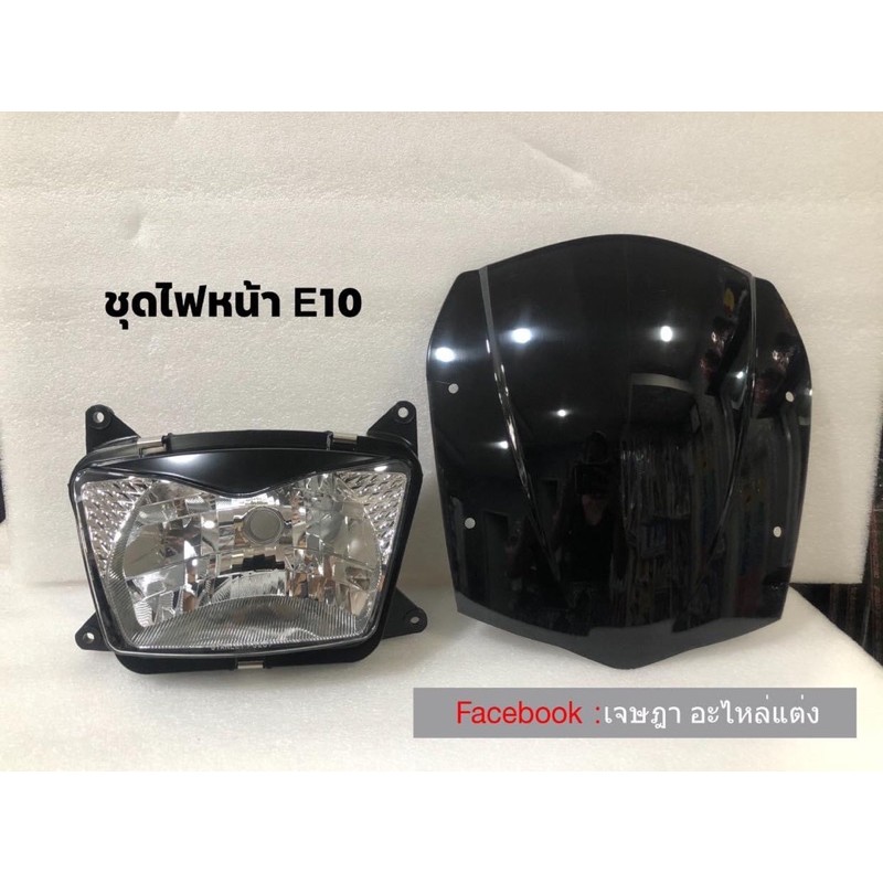 1 Set Of E10 Headlights Shield + Headlight Kea 150 KR150 kawasaki. | Shopee Malaysia