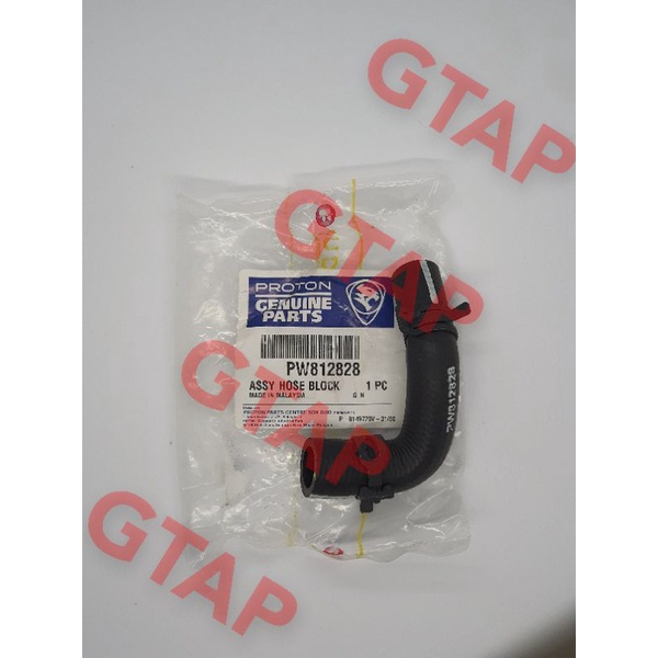 Hose Water Radiator -PW920733 PW920215 PW812828 PW812829 PW911292 ...