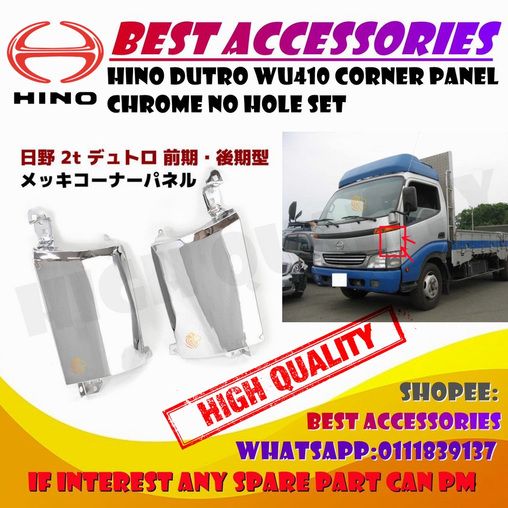 HINO DUTRO WU410 CORNER PANEL CHROME NO HOLE HIGH QUALITY | Shopee Malaysia