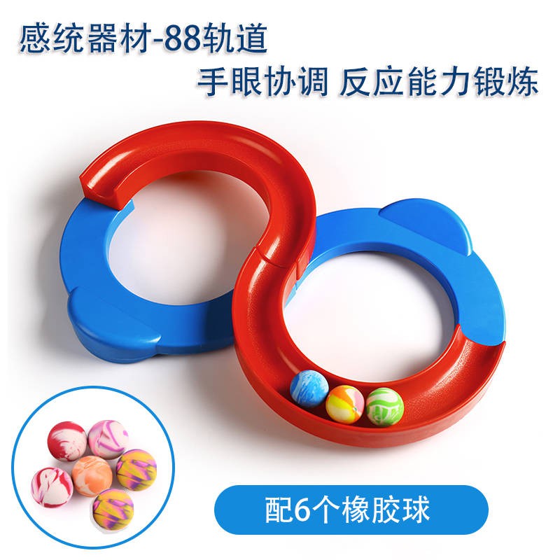 Track toy Eight eight 88 trackball focus, hard work, training, hand ...