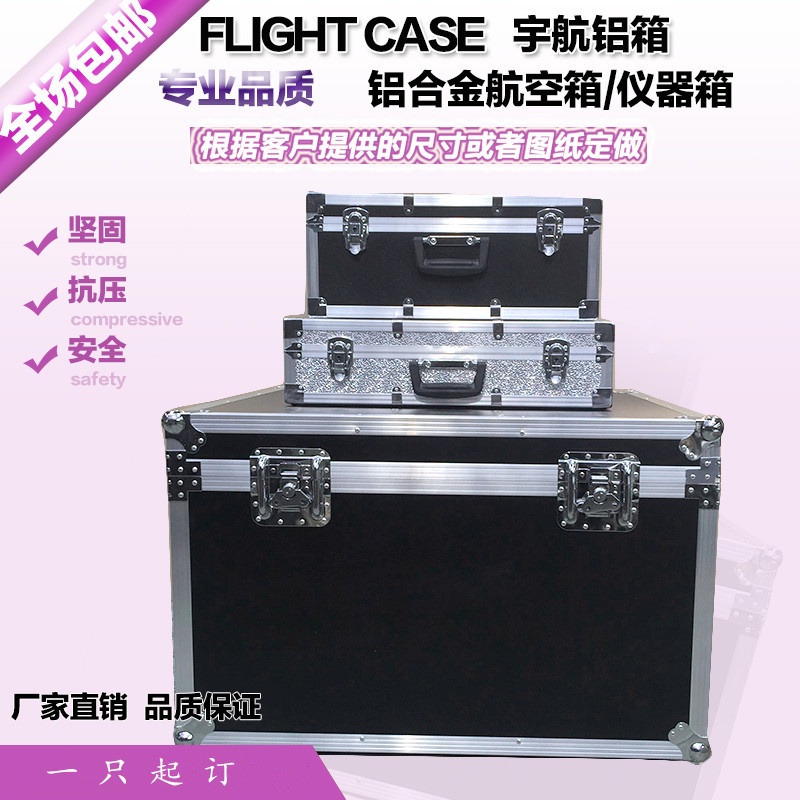 Aluminum Case Customized Aluminum Alloy Box Toolbox Custom Instrument ...