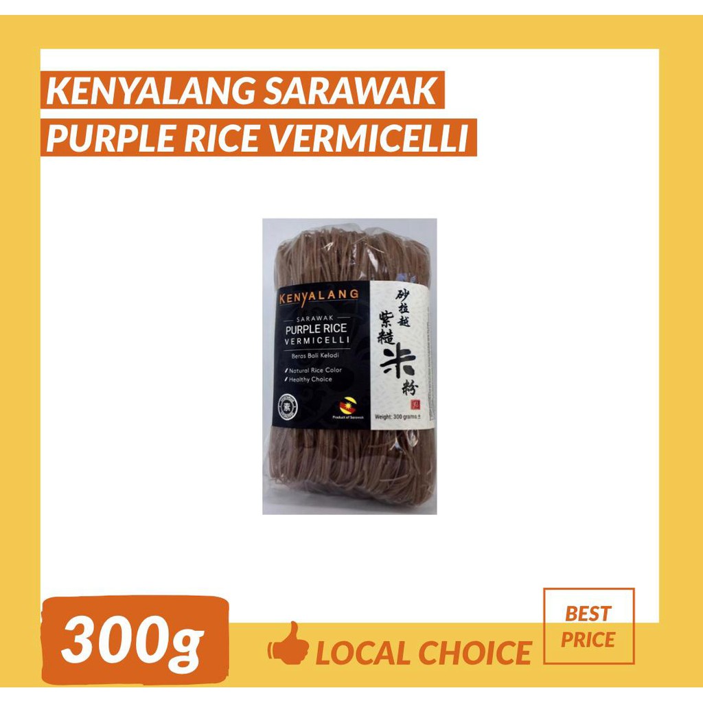 Kenyalang Sarawak Rice Purple Vermicelli 300g | Shopee Malaysia