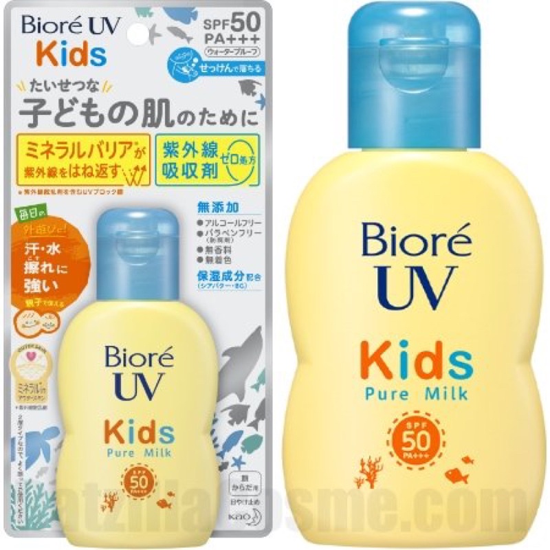 Biore UV Kids Pure Milk Sunscreen 70ml SPF 50 / No UV Absorbing Agents ...