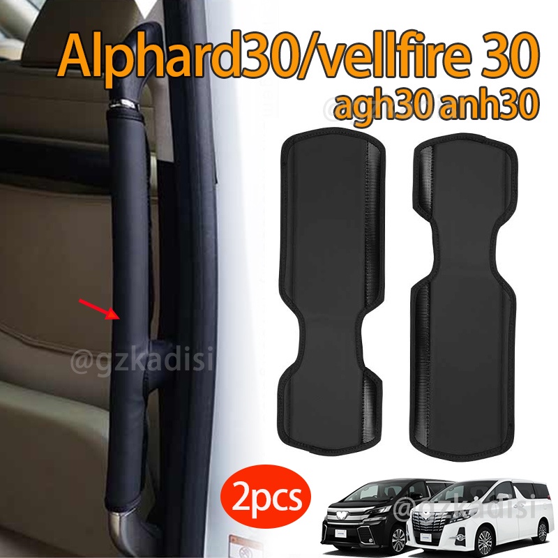 2pcs Alphard 30/vellfire 30 (2016-2022) agh30 anh30 AH30 handle ...