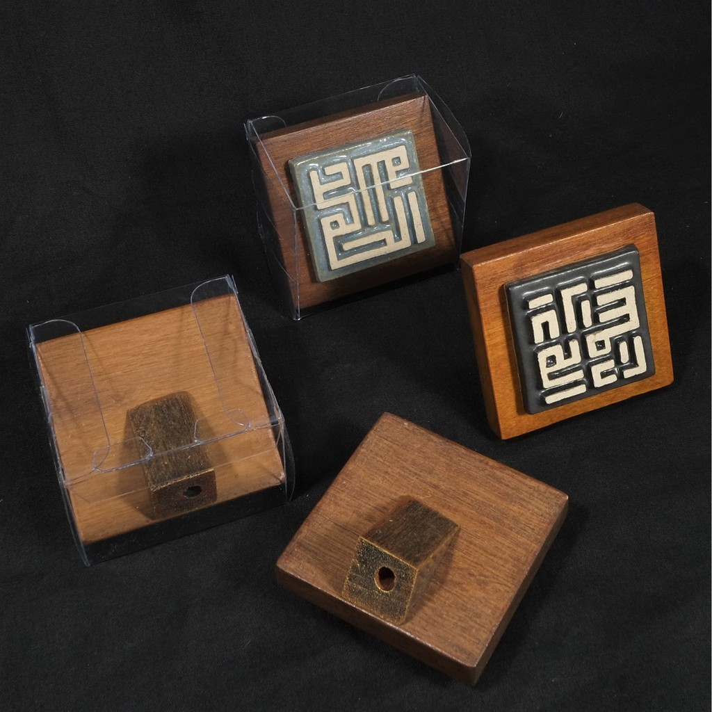 Keceramics Arabic Calligraphy / Zikir Kufi Handmade Ceramic Tile Wooden ...