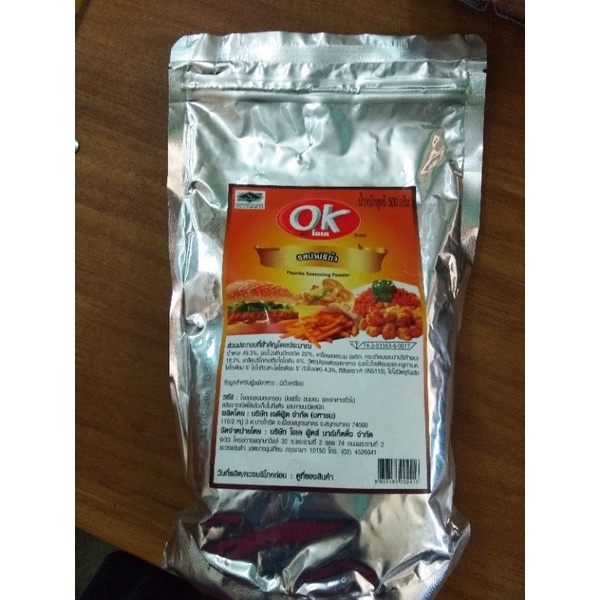 OK Brand-Seasoning Powder (Thai-HALAL) | Shopee Malaysia