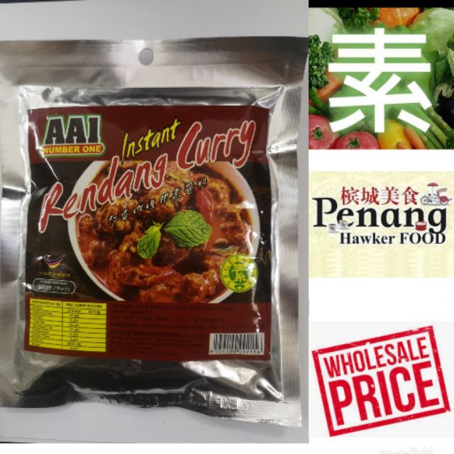 AA1 INSTANT RENDANG CURRY (VEGETARIAN) 素食任当即煮酱 | Shopee Malaysia