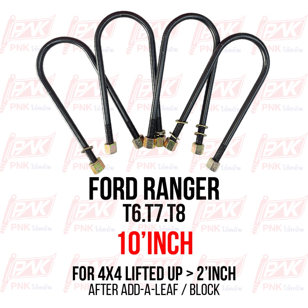 4x4 Axle U-Bolt Ubolt Clamp Leaf Spring Hilux Leaf Spring Ford Ranger ...