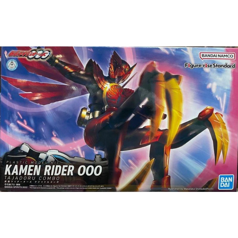 Bandai Figure-Rise Standard Kamen Rider OOO Tajadoru Combo Model Kit ...