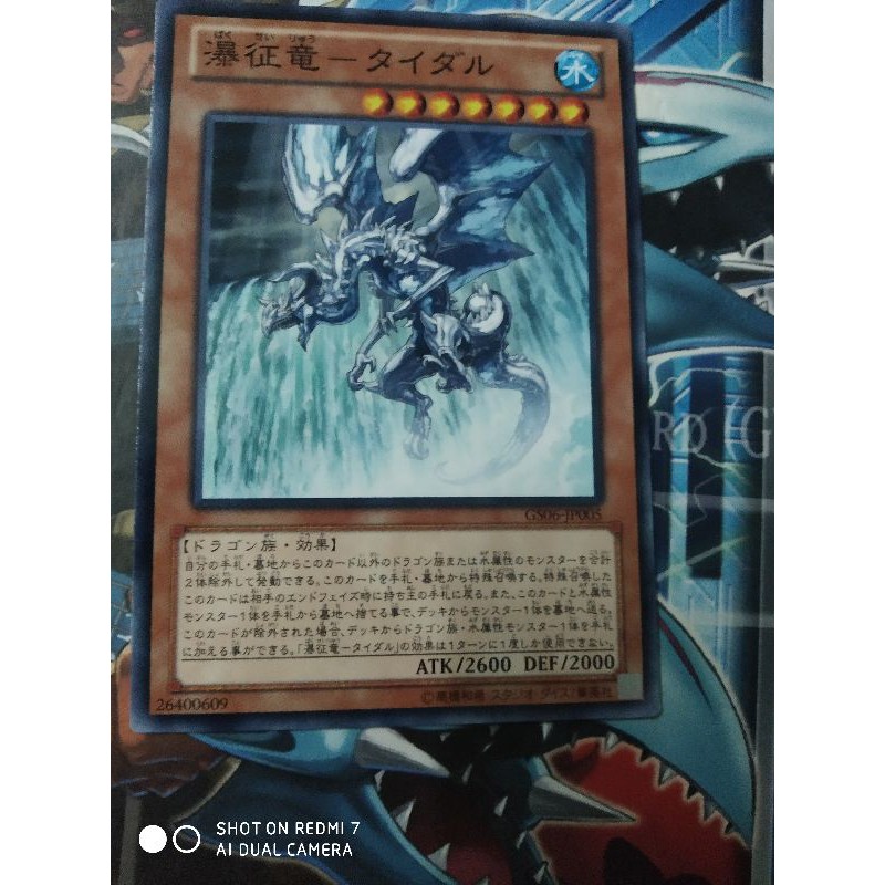 Yugioh Card 游戏王 Tidal, Dragon Ruler of Waterfalls GS06-JP005 QCAC-JP078 | Shopee Malaysia