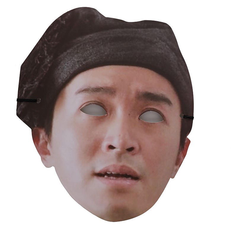 MaskHuman Skin Dough Simulation Man Yi Rong Wedding Props Human Skin ...