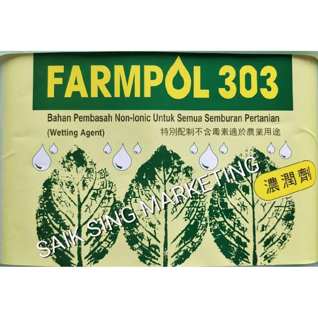 4KG Farmpol 303 Adjuvant Chemical Gam Racun Wetting Agent | Shopee Malaysia