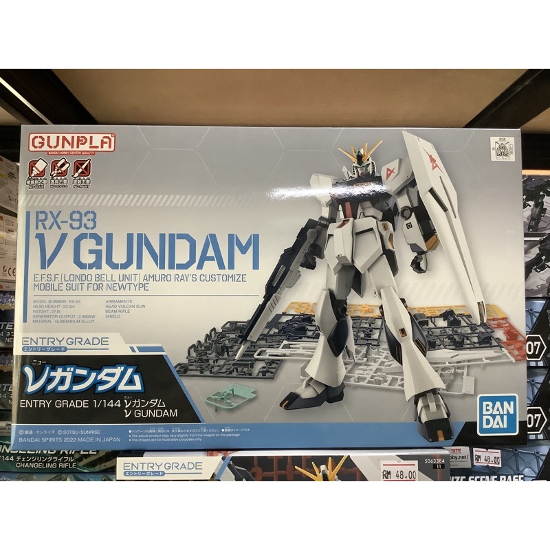 BANDAI ENTRY GRADE RX 93 v Gundam | Shopee Malaysia