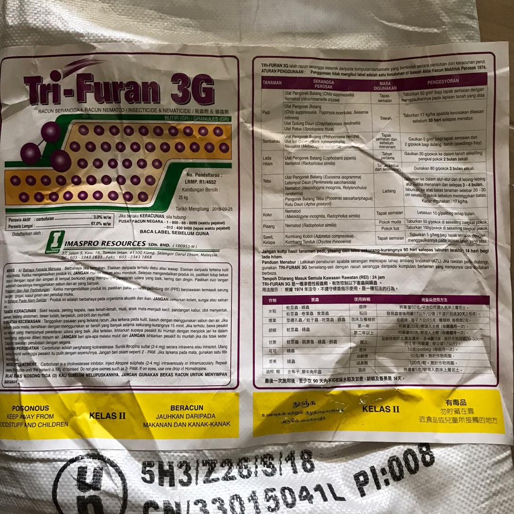 500G Tri-Furan 3G Carbofuran 3% Racun Serangga Insecticide | Shopee ...