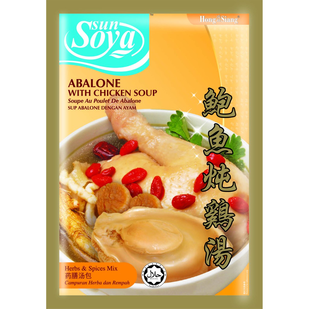 SunSoya Abalone Chicken Soup －60g 鲍鱼鸡汤 | Shopee Malaysia