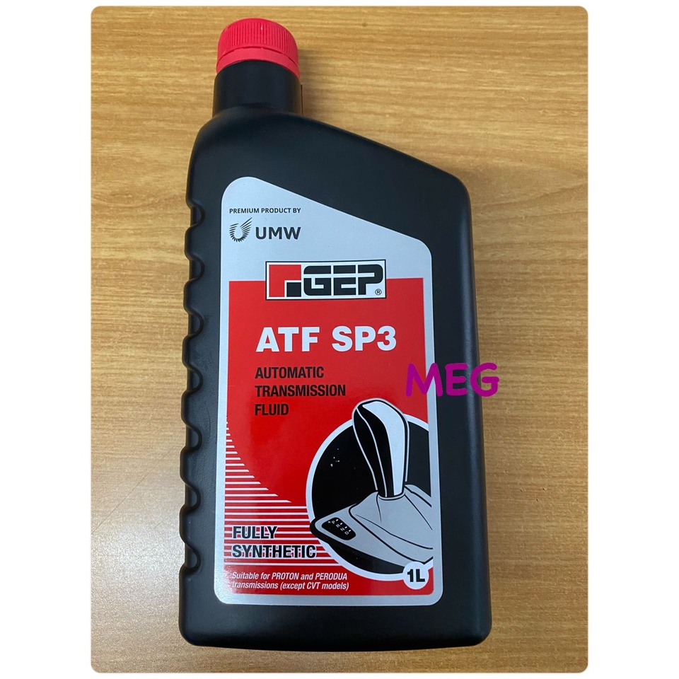 AUTO TRANSMISSION FLUID SP3 (ATF) FOR PERODUA/ PROTON - 1 LITER ...