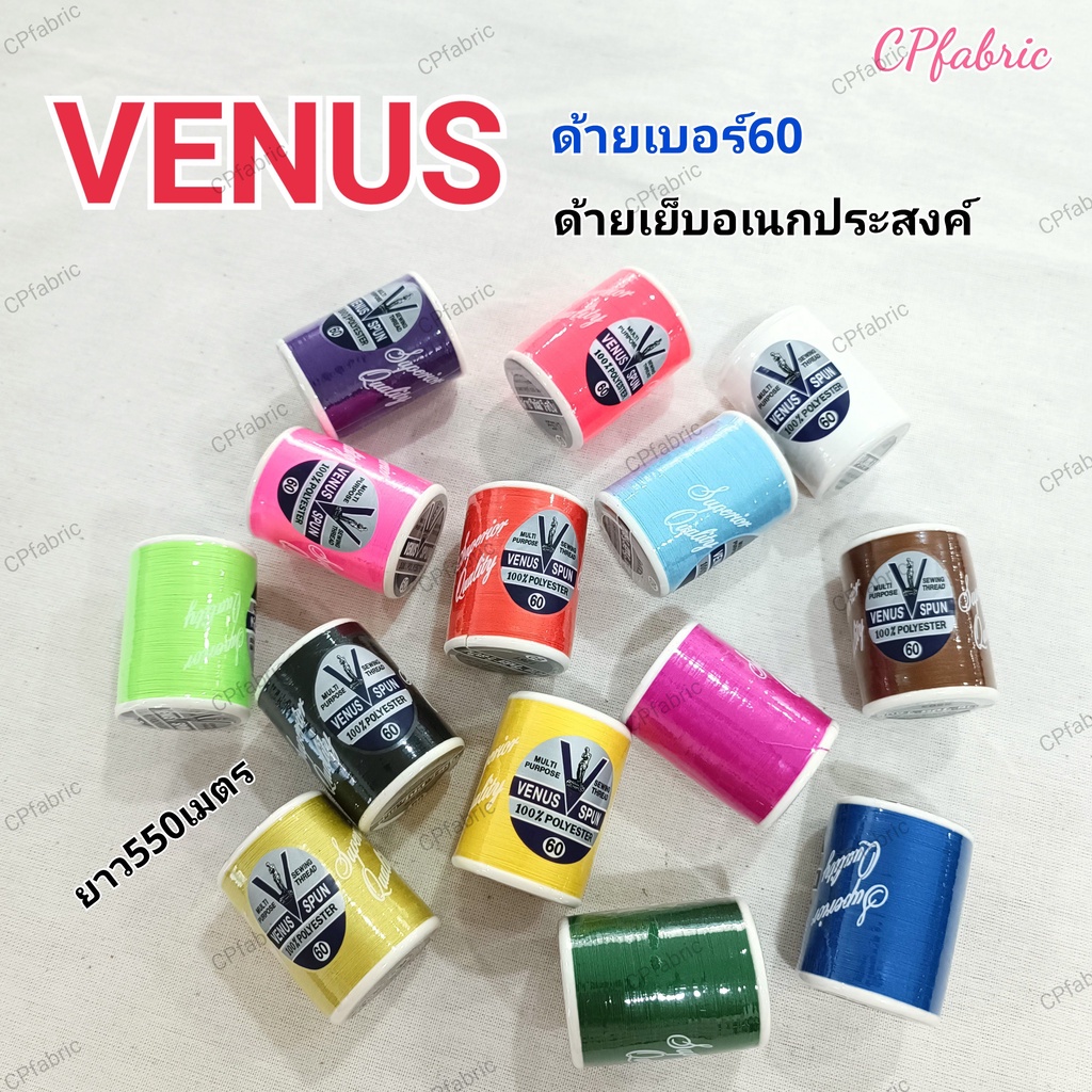(1 Tube) Venus Thread Sewing Universal No. 60 | Shopee Malaysia