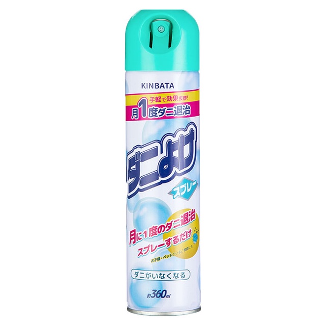 Kinbata Mite Removal Spray Kinbata 除螨喷雾 | Shopee Malaysia