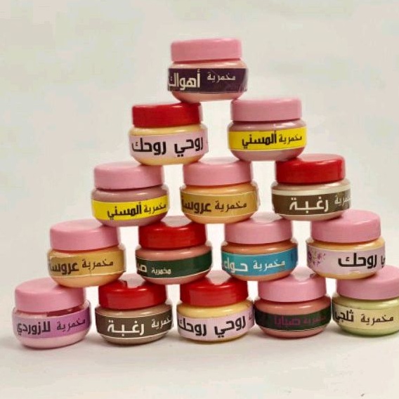 Original Body Lotion Cream from Tarim Hadramaut Yemen Arab for Skin ...