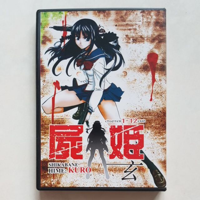 Anime DVD Corpse Princess Kuro / Shikabane Hime Kuro 尸姬 玄 Vol. 1-12 End ...