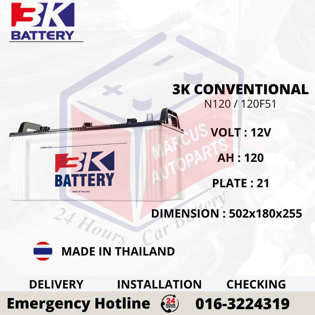 3K LOW MAINTENANCE N120 | 120F51 AUTOMOTIVE CAR BATTERY | Shopee Malaysia