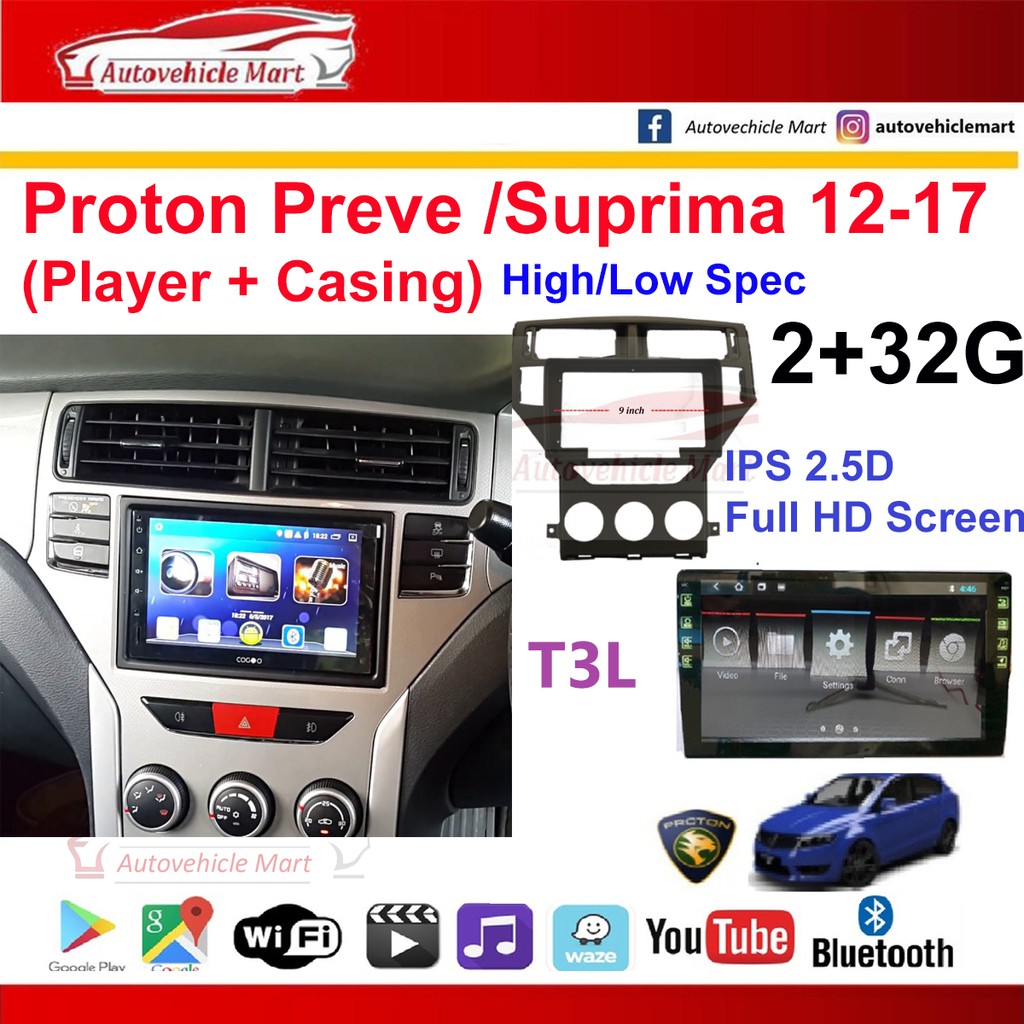 Proton Preve/Suprima 12-17 Full HD Quad Core 2G RAM 32G ROM Wifi GPS ...