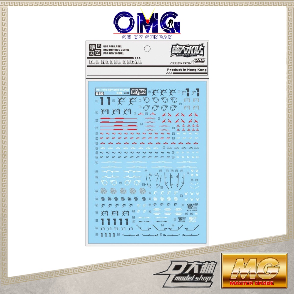 Dalin Water Decal S29 MG Eclipse Gundam Decals Eclipse Water Decals 1/100 Eclipse Decal Sticker ...
