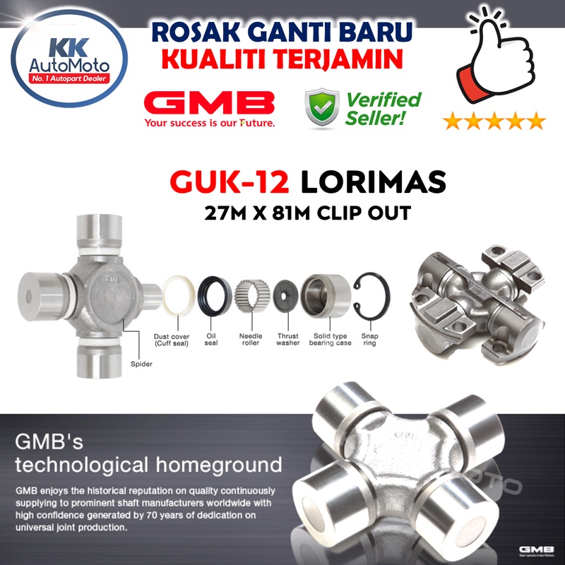 GUK-12 27mm x 81mm Lorimas Model GMB Steering Universal Joint U-Joint ...