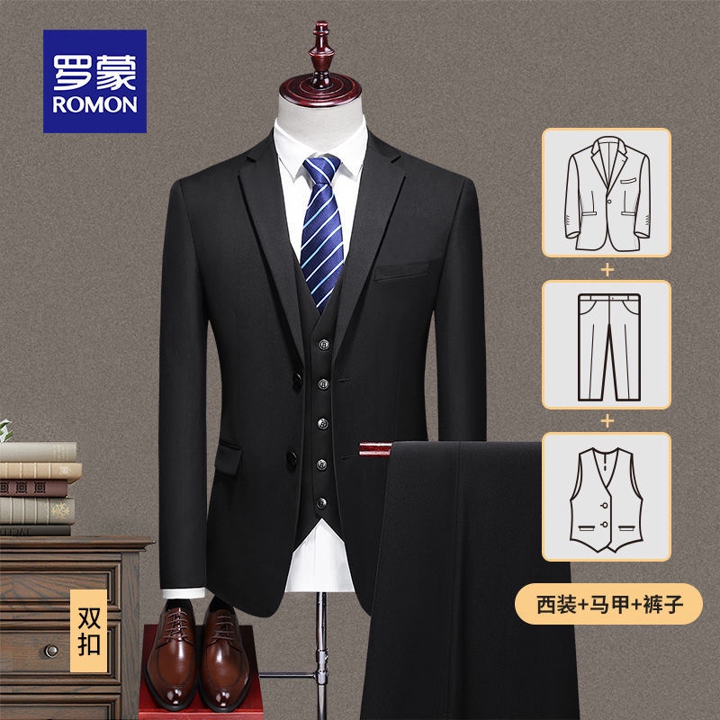 Men's Suit High-End Business Professional Formal Wear Office Jacket ...