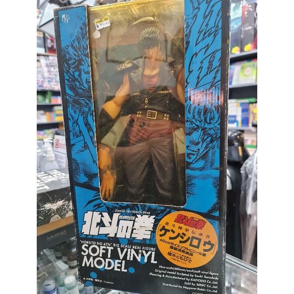 KAIYODO - FIST OF THE NORTH STAR "HOKUTO KO KEN" 40CM SOFT VINLY MODEL [BIB] | Shopee Malaysia