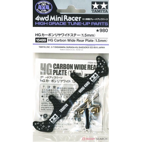 Tamiya 15499 HG Carbon Rear Wide Plate (1.5mm) (Mini 4WD) | Shopee Malaysia