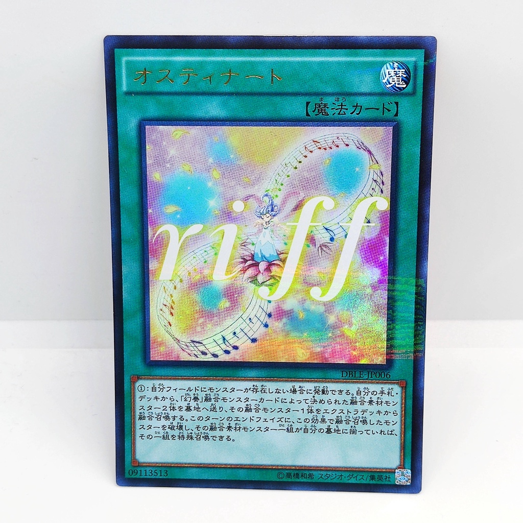 YGO YuGiOh Card DBLE-JP006 | Ostinato | Japanese OCG | Shopee Malaysia