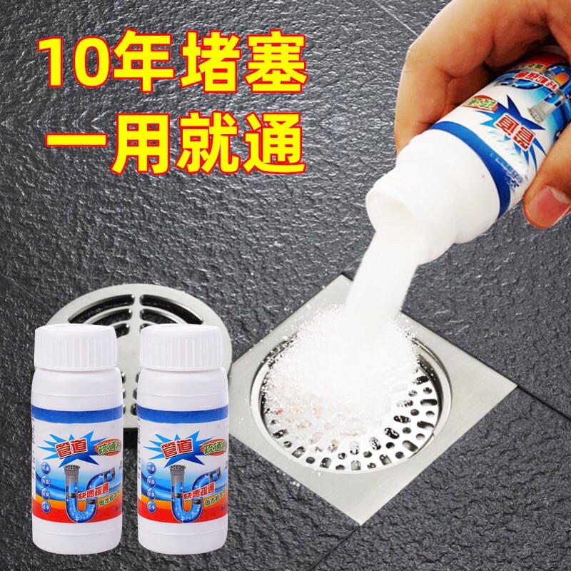 Plumbing specialist powerful toilet floor drain kitchen sewer grease ...