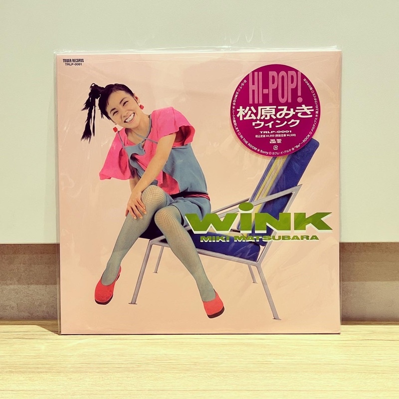 Miki Matsubara - Wink (Japan Pressing Vinyl LP 2022 Reissue) | Shopee ...