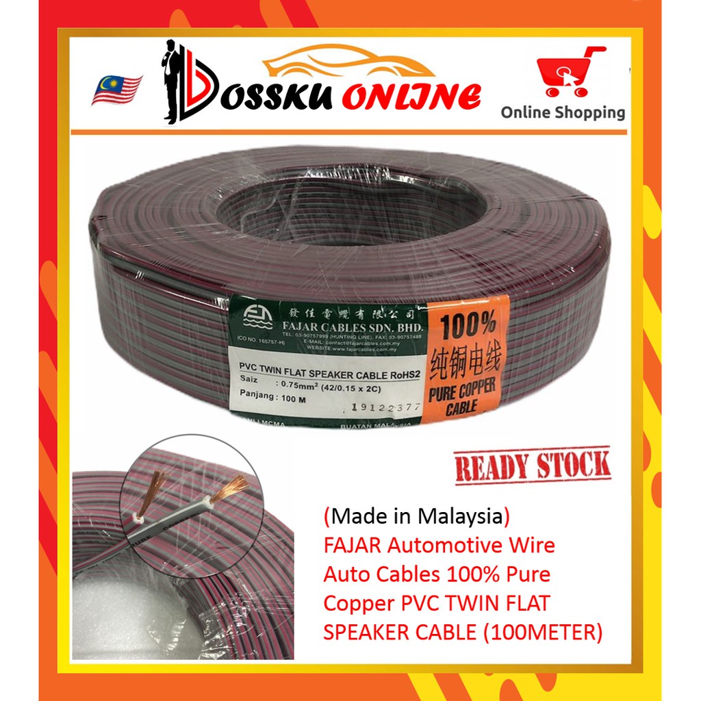 (Made in Malaysia)FAJAR Automotive Wire Auto Cables 100% Pure Copper ...