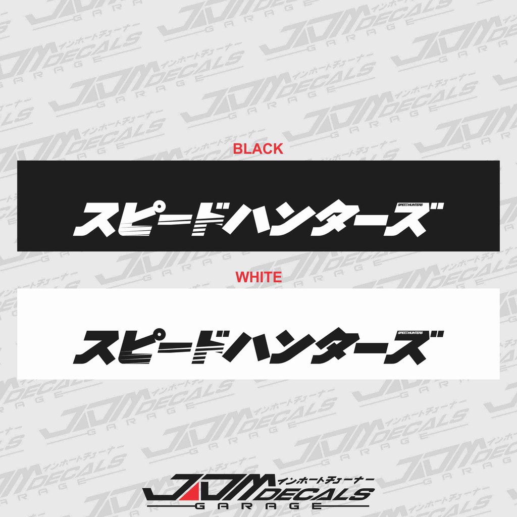 Speedhunters Car Windscreen Banner Sticker | Shopee Malaysia