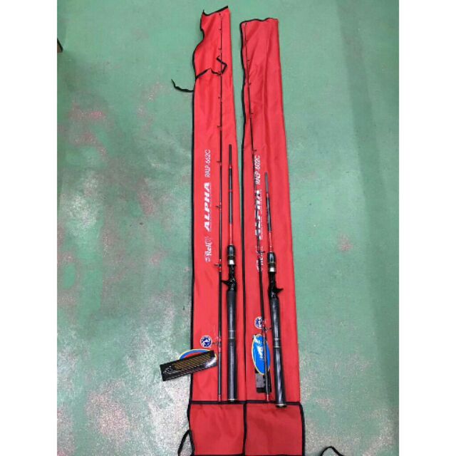 RELIX ALPHA BAITCAST FISHING ROD 6 FEET / 6.6 FEET / 6 kaki / 6.6Kaki ...